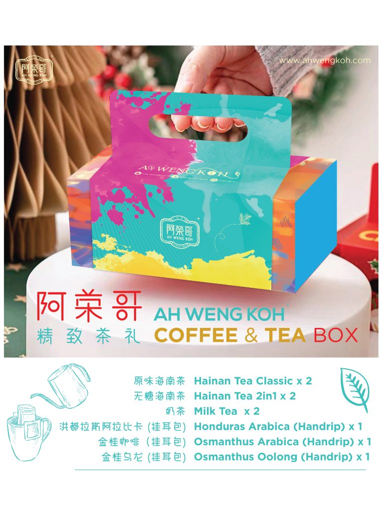 【Ah Weng Koh Double】Hainan Tea Classic + Milk Tea - Ah Weng Koh Hainan Tea